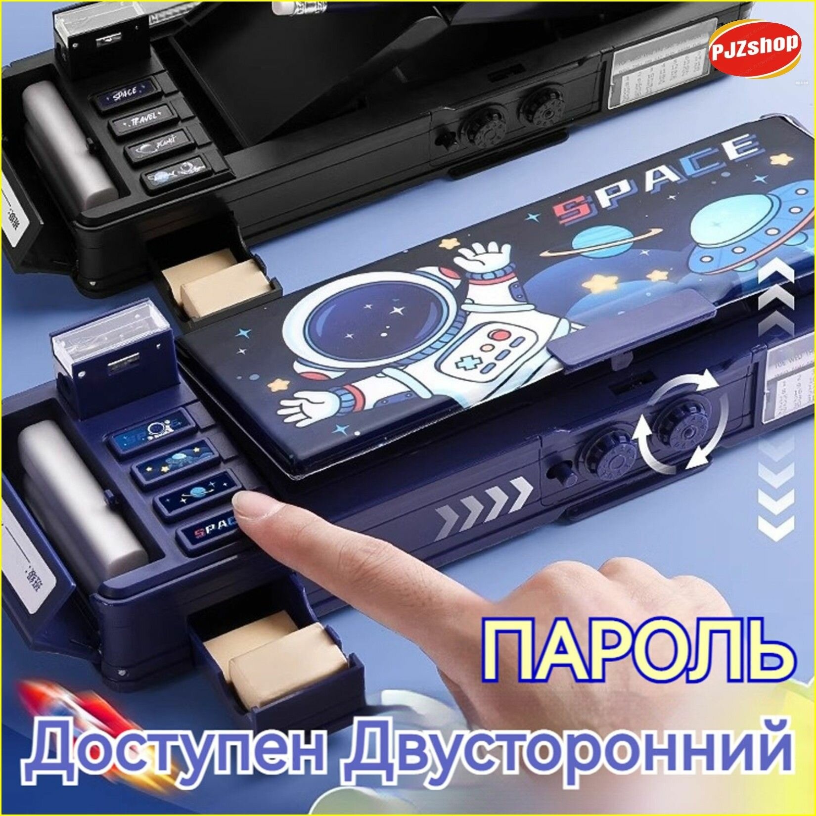 Эксклюзивный пенал для канцелярии-Новинка