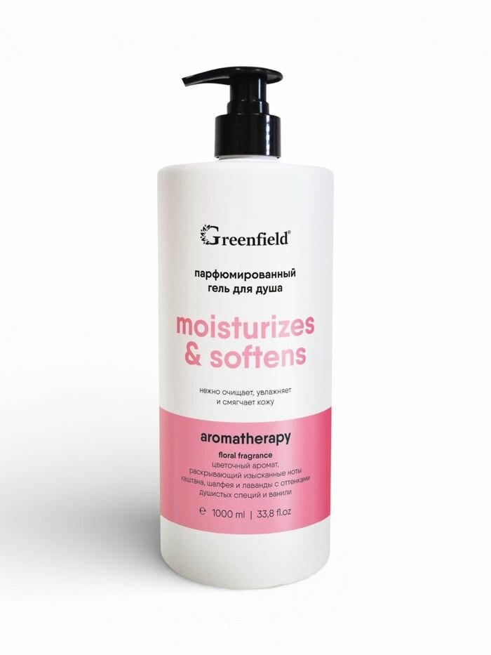 Гель для душа Greenfield "Цветочная симфония", парфюмированный, женский, 1л