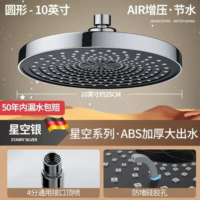 Новая насадка для душа с большим расходом и дождем, верхний распылитель 25 см, насадка для душа высокого давления, водосберегающий смеситель для душа, аксессуары для ванной комнаты