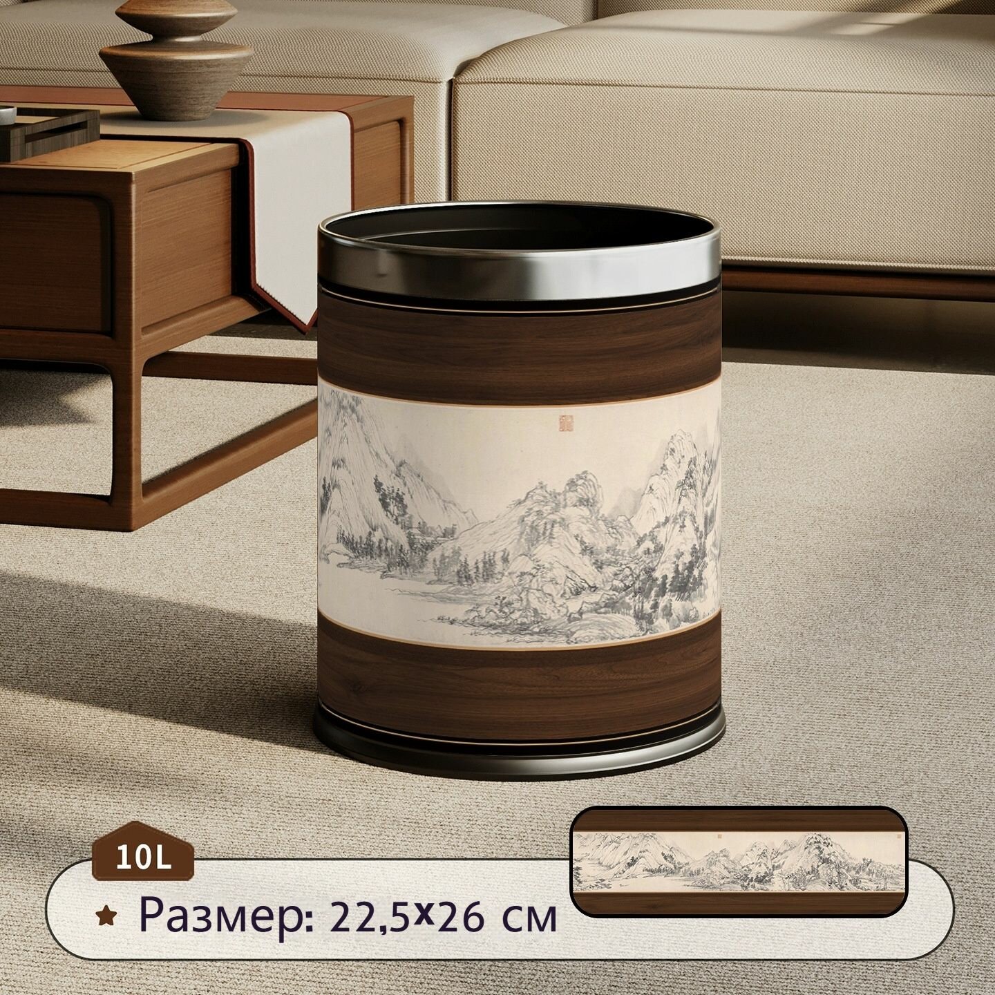 Новое эстетичное кожаное мусорное ведро династии Сун в китайском стиле объемом 10 л