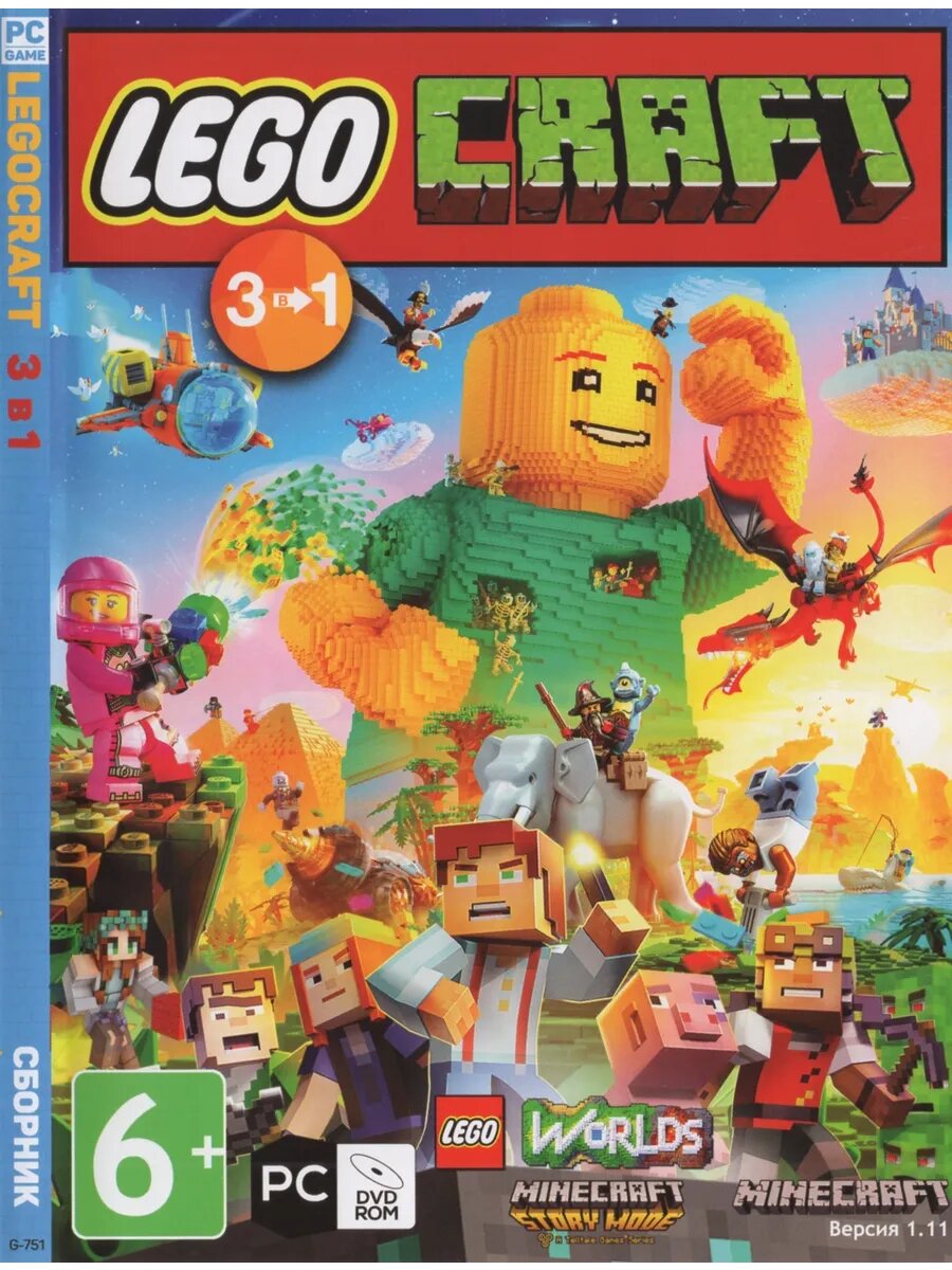 Lego Craft 3 в 1, игра для ПК на DVD