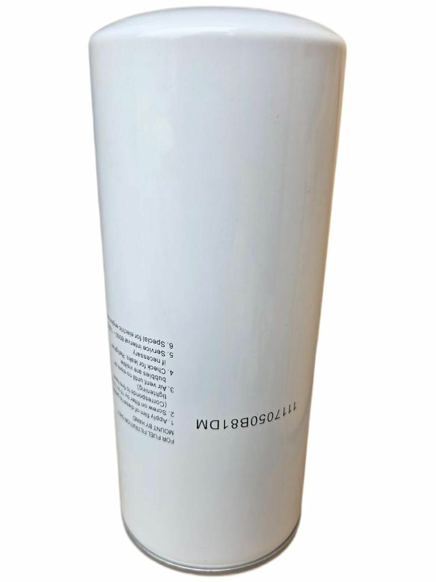 Фильтр топливный тонкой очистки FAW J6 1117050B81DM