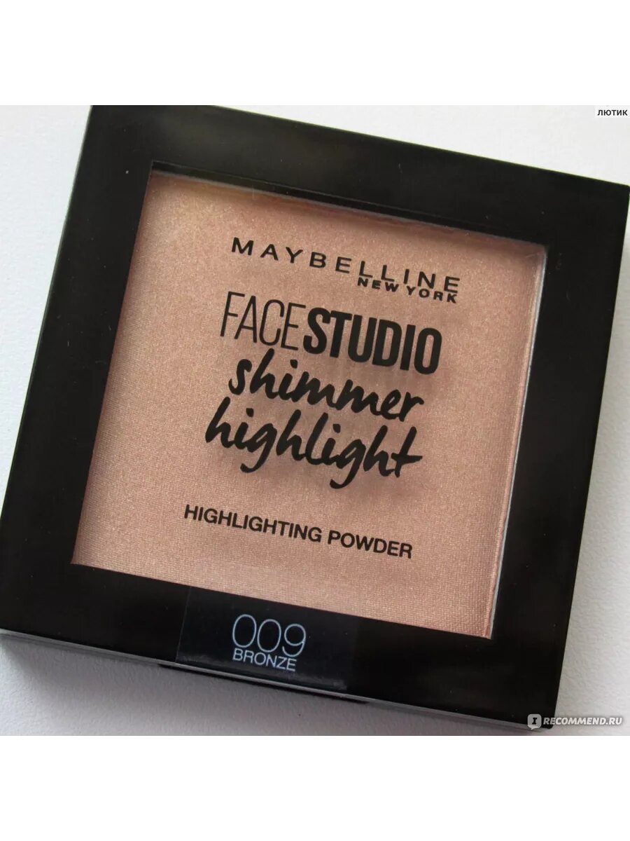 Пудра-хайлайтер Face Studio, тон 009