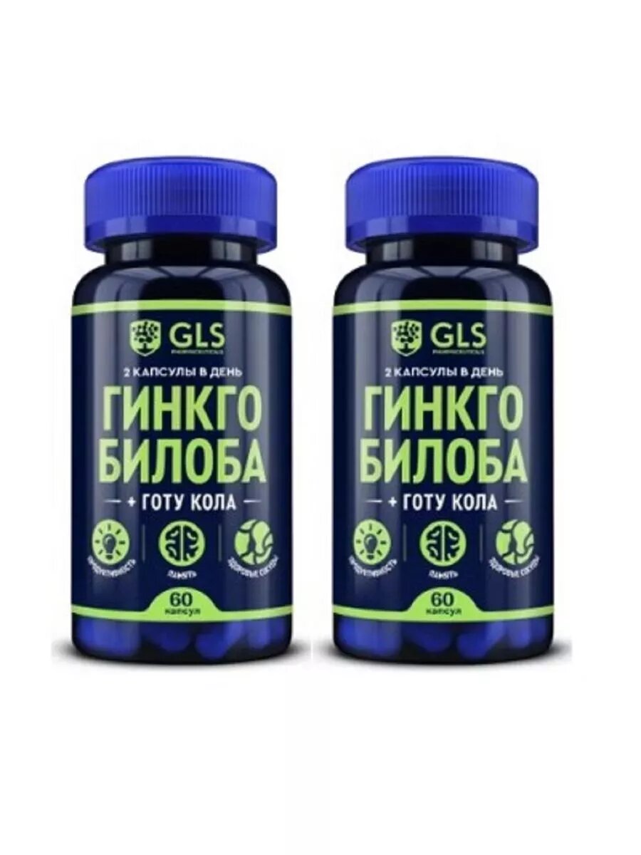 Гинкго билоба 2 шт