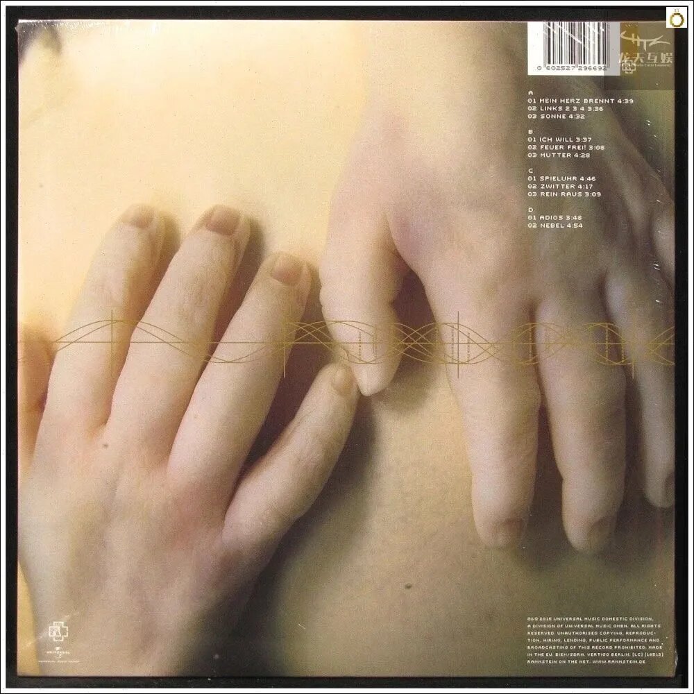 RAMMSTEIN - Mutter (2LP) виниловая пластинка - Industrial, Metal, Rock - Импортное издание — фото 1