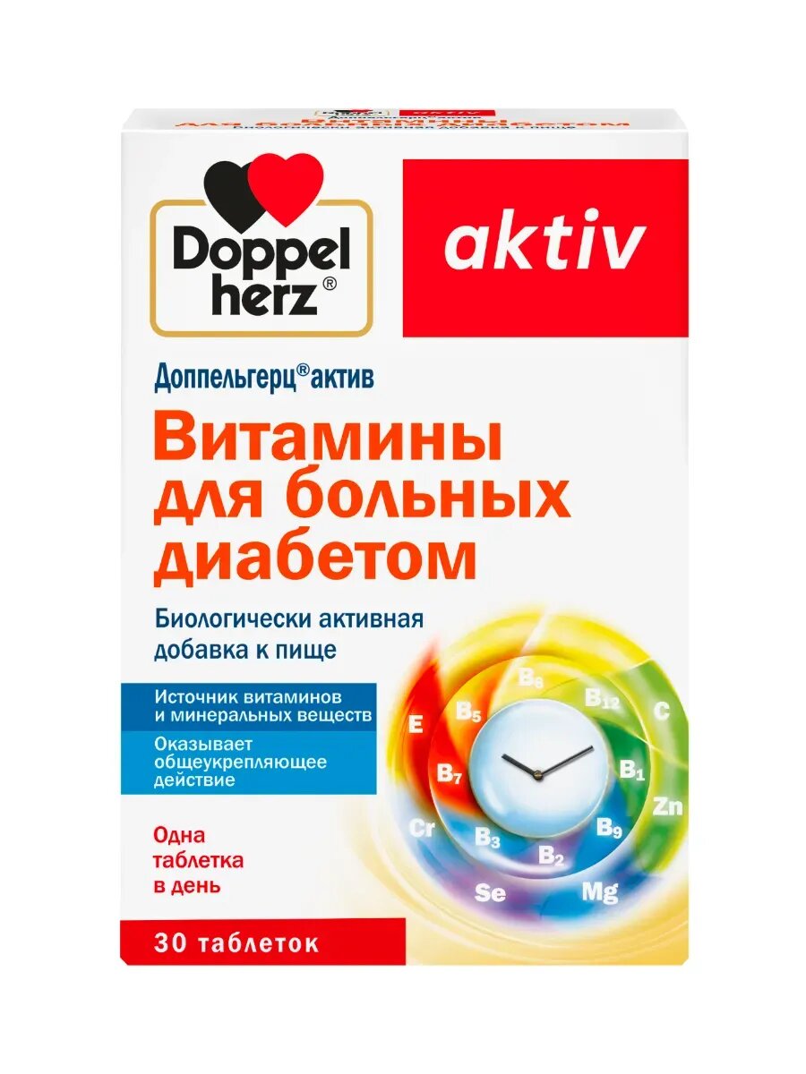 Витамины для больных диабетом таблетки х30
