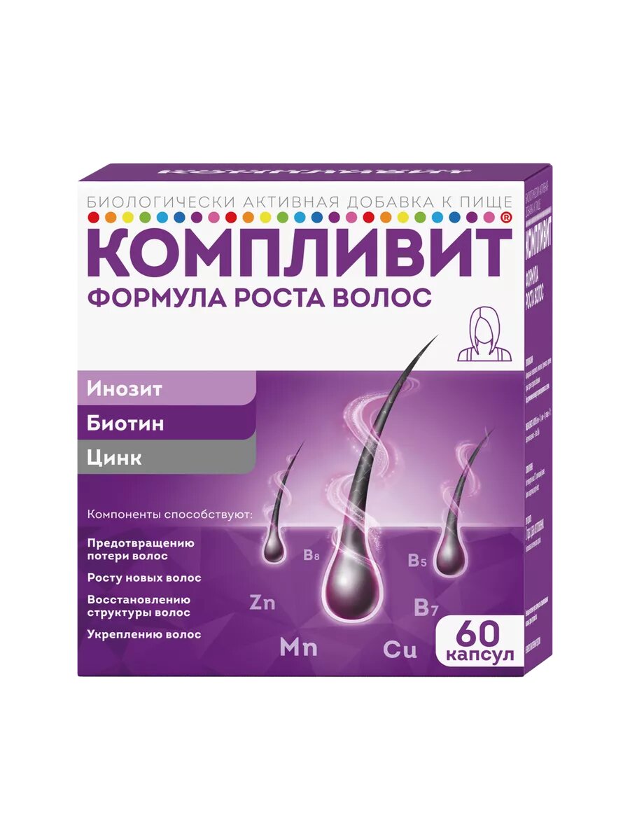Компливит Формула роста волос капсулы массой 596мг БАД 60ш