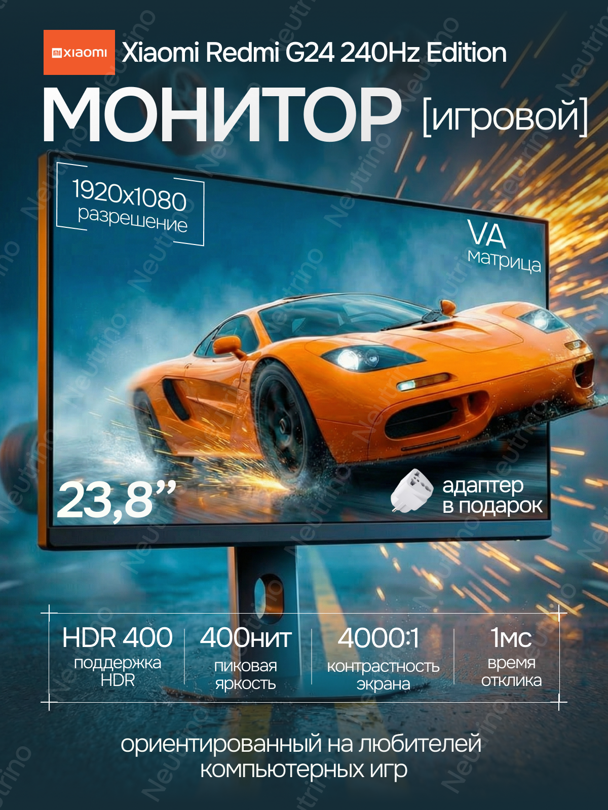 Монитор Redmi G24 240Hz (A24FDA-RG), VA, 23.8", Full HD (1920x1080), 240 Гц, Черный, CN