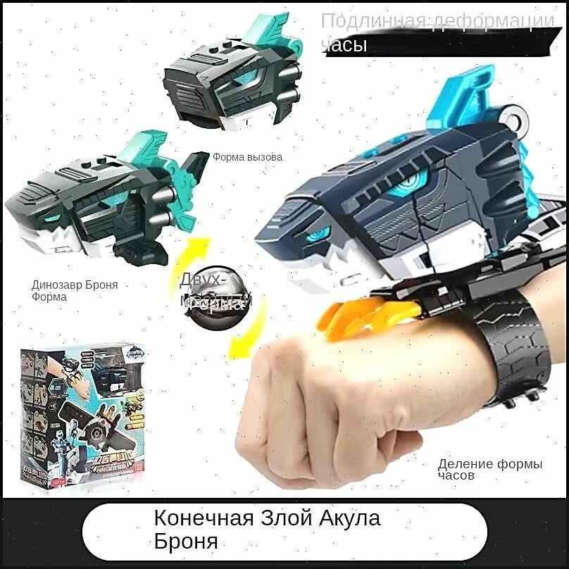 Робот-динозавр Трицератопс Mini Force, превращается в машину, коллекционная игрушка