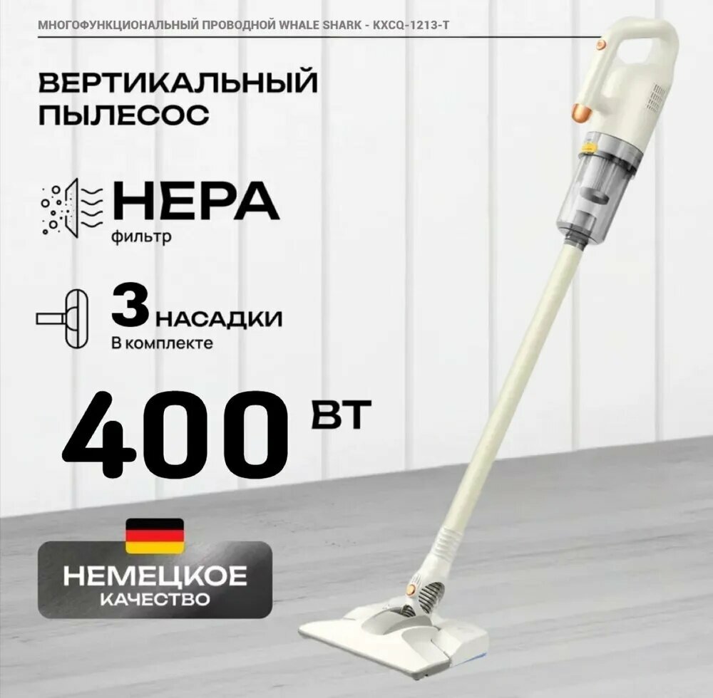 Новый многофункционального бытового проводного вертикального пылесоса, сухой+влажный, высокое всасывание 15000 Па, съемный ручной пылесос, 5 метров провода, моющийся фильтр для повторного использования
