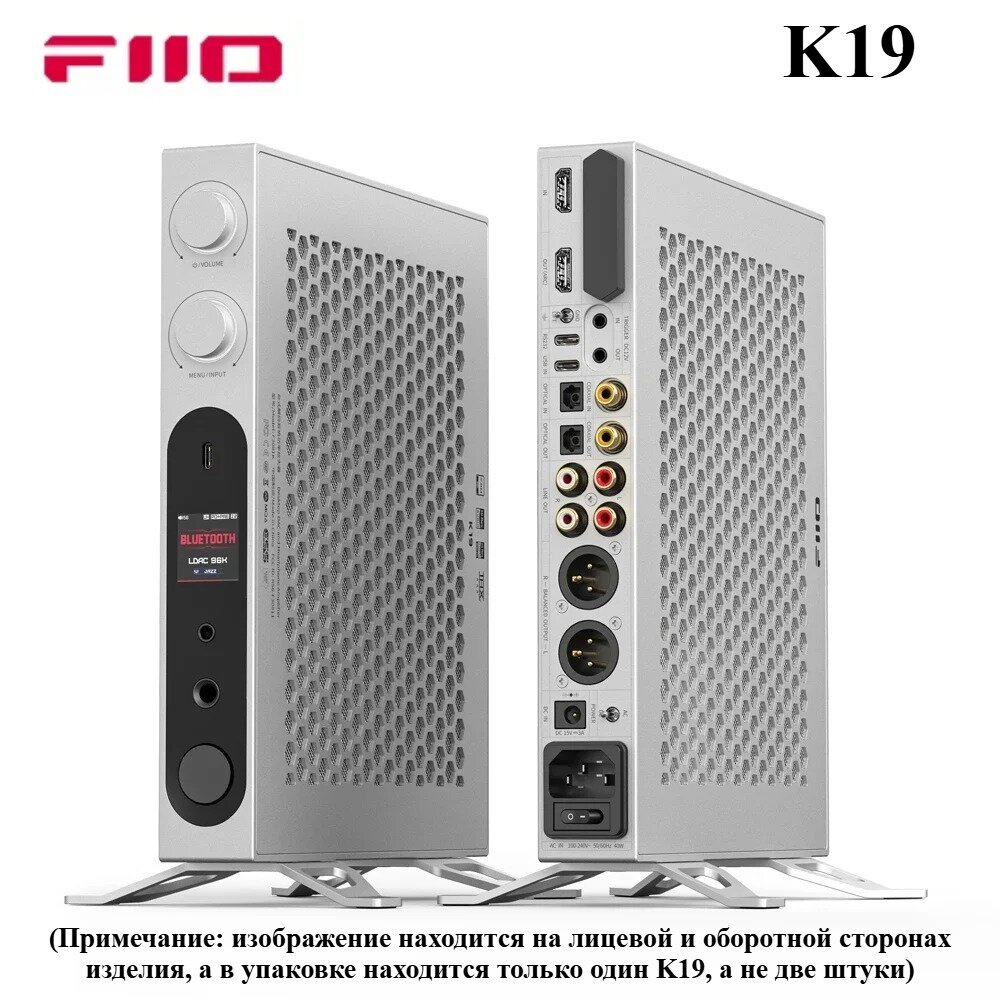 FiiO K19 Настольный ЦАП-усилитель для наушников Hi-Res Audio Dual ES9039SPRO