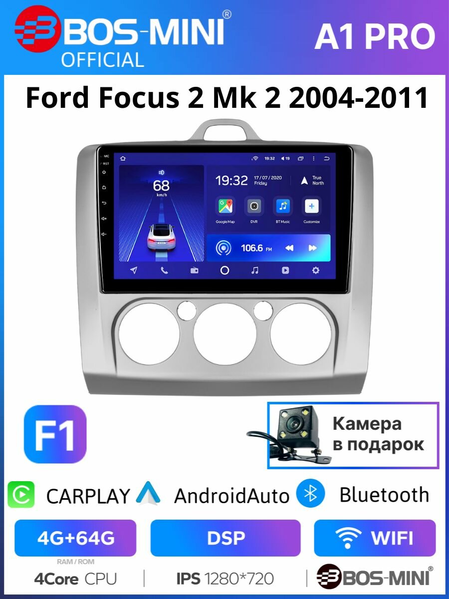 Магнитола BOS-MINI A1 PRO 4/4/64 для Ford Focus 2 Mk 2 2004-2011 (Тип F1), В штатное место, 4-х ядерная, AndroidAuto,