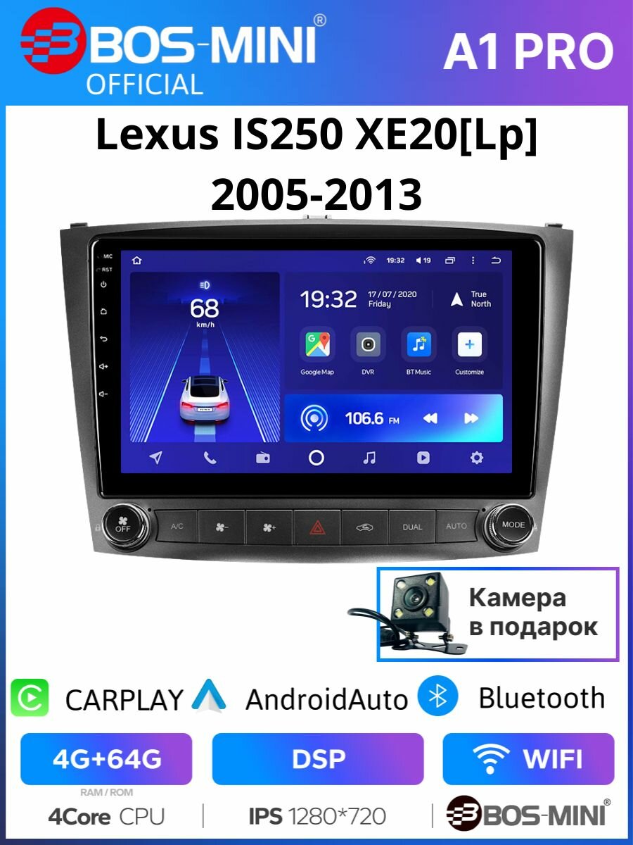 Магнитола BOS-MINI A1 PRO 4/4/64 для Lexus IS250 XE20 2005-2013 (Lp), В штатное место, 4-х ядерная, AndroidAuto, Carpl