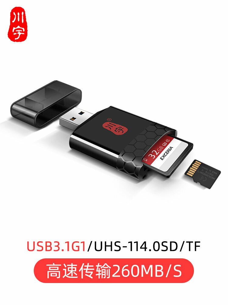 Универсальный автомобильный USB 3.0 многофункциональный карт-ридер, черный, совместимый со всеми транспортными