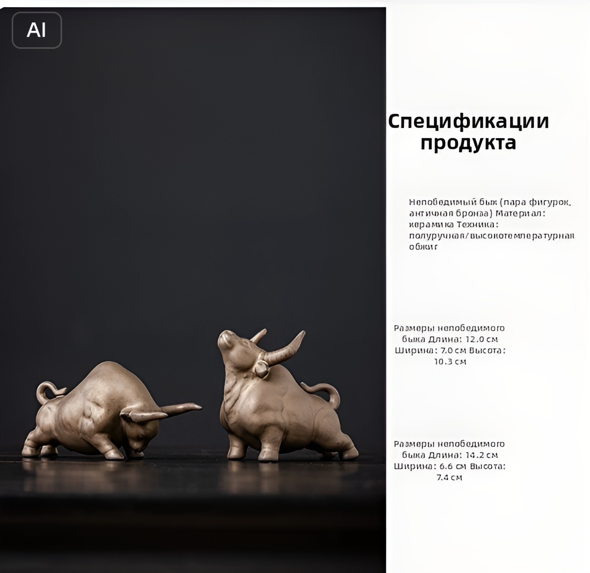 Фигурка "Тигр" 10x7x10,3 см, керамика, золотистая, символ удачи
