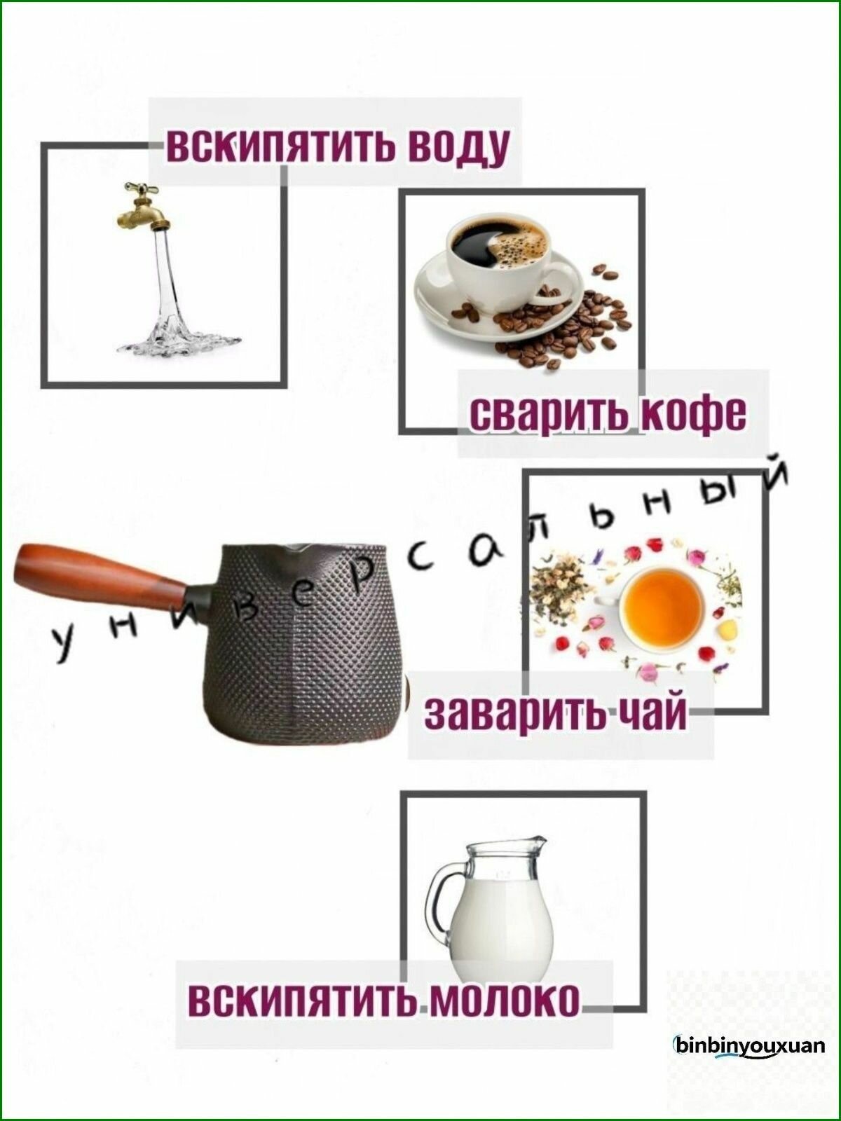 Эксклюзивная джезва для кофе