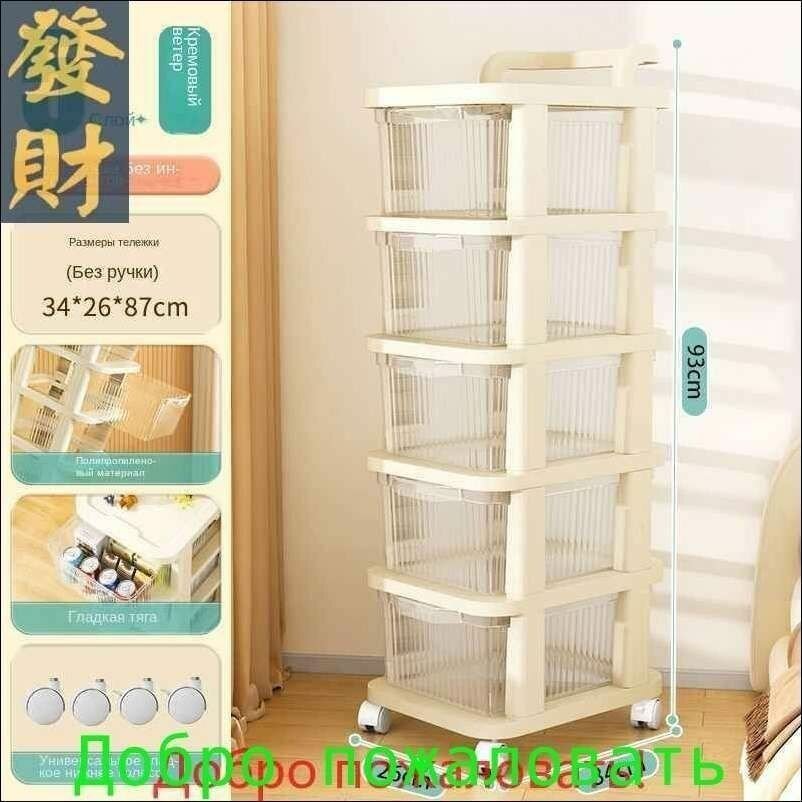 Пятый этаж Диван-ящик для игрушек кремовый Комод для игрушек