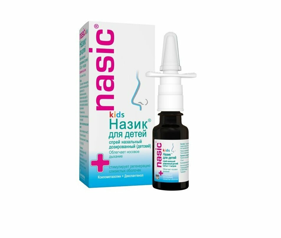 Назик для детей* спрей наз. доз. 0.05 мг+5 мг/доза фл.10 мл