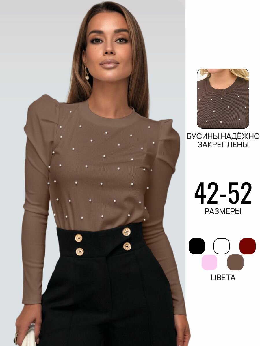 Блуза Базовая коллекция