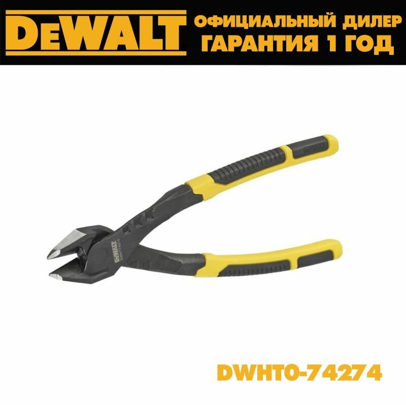 Кусачки диагональные DEWALT DWHT0-74274