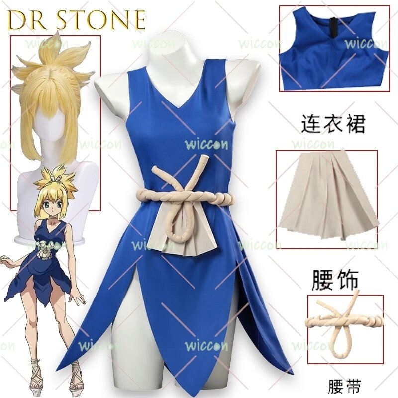 Косплей костюм BDrAnime Stone Kohaku XXXL, suit wig