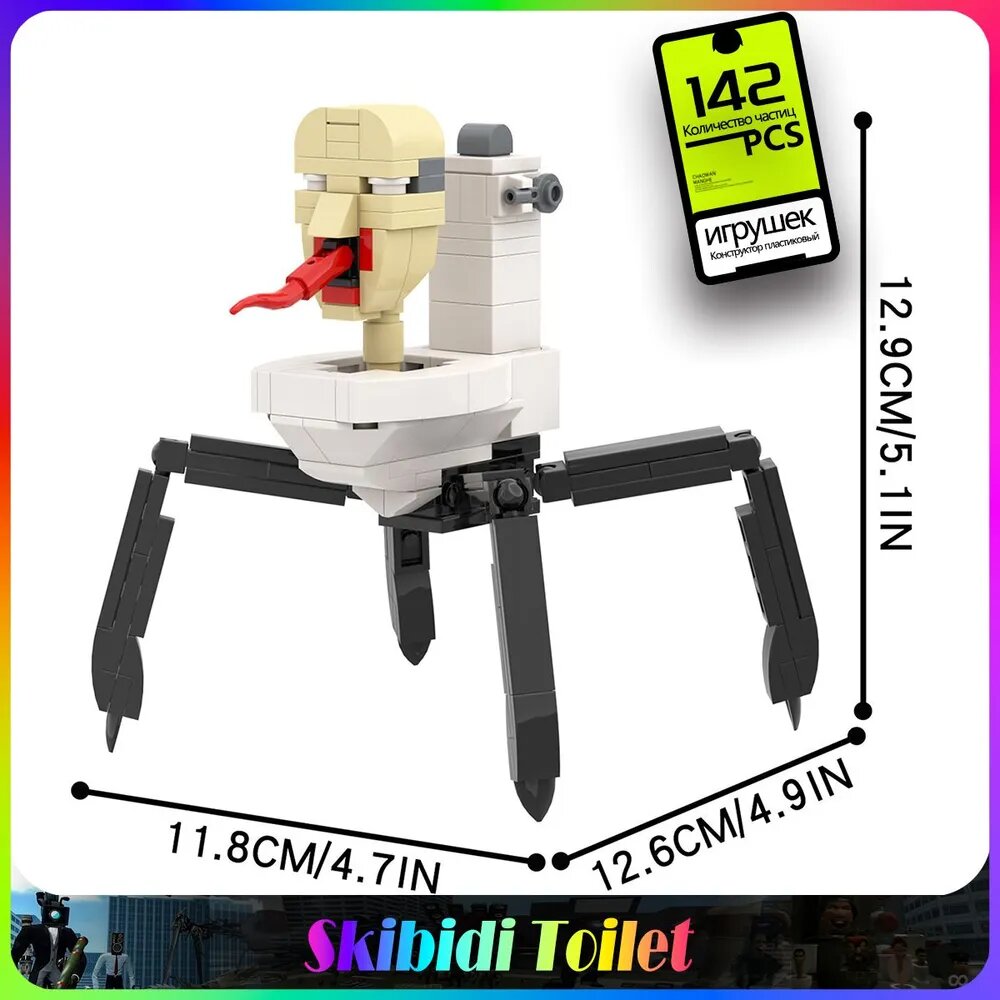 Игрушки для мальчиков туалет, skibidi toilet, speaker camera tv titan time robot doctor microphone clock man