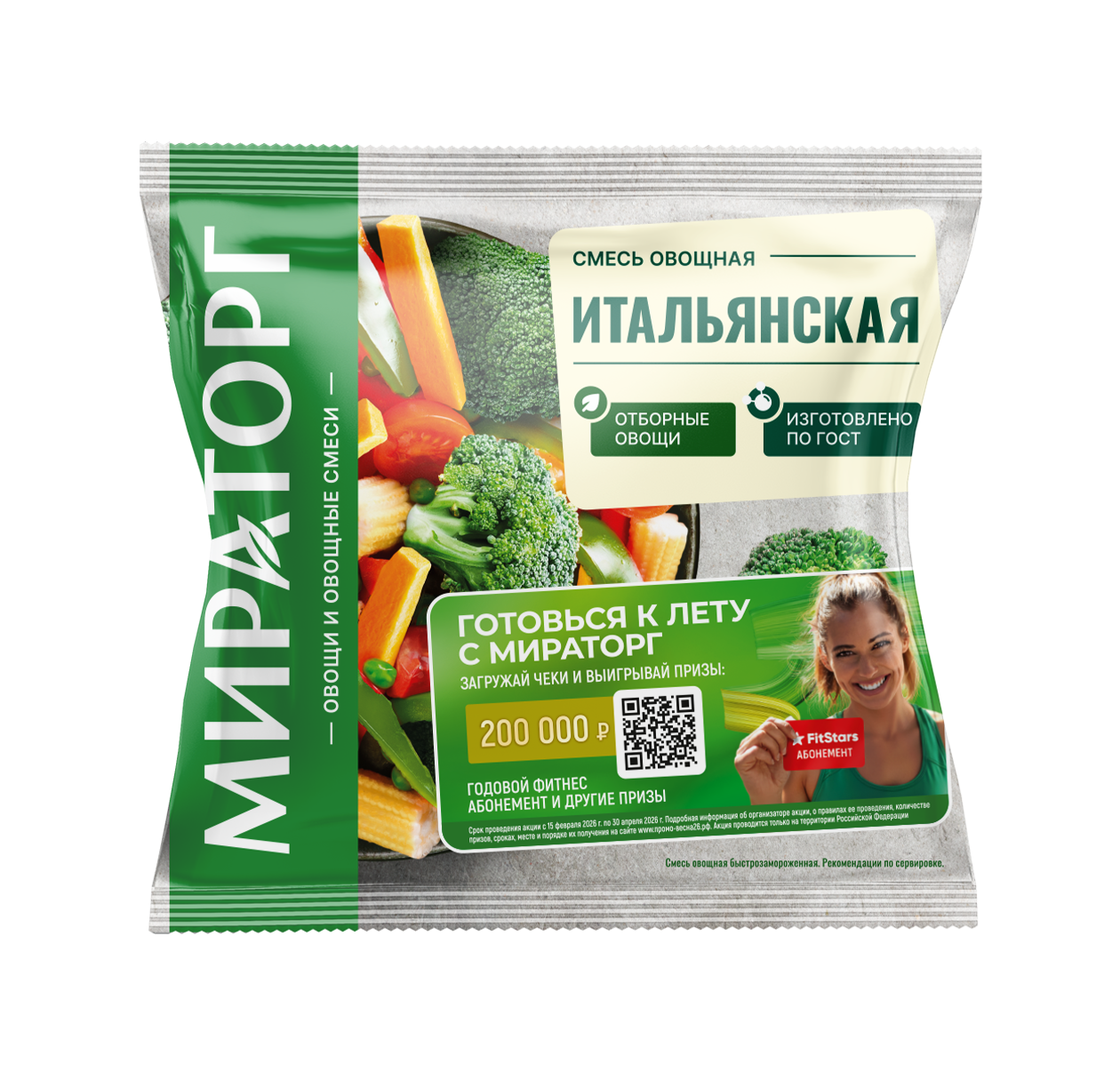 Смесь овощная Итальянская «Мираторг» замороженная, 400 грамм, пакет