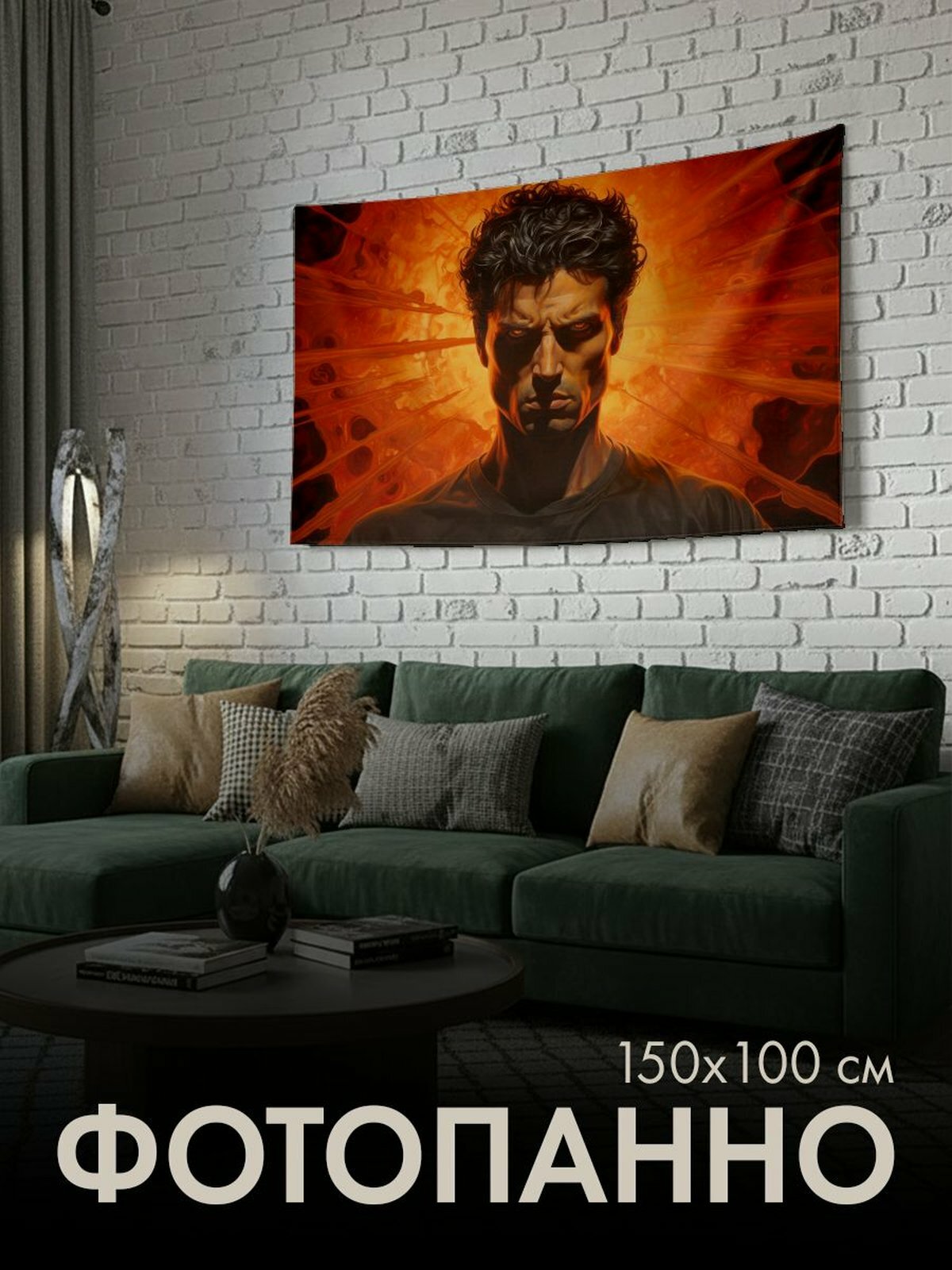 Панно тканевое PrintyFull / 150x100 см / картина, масло