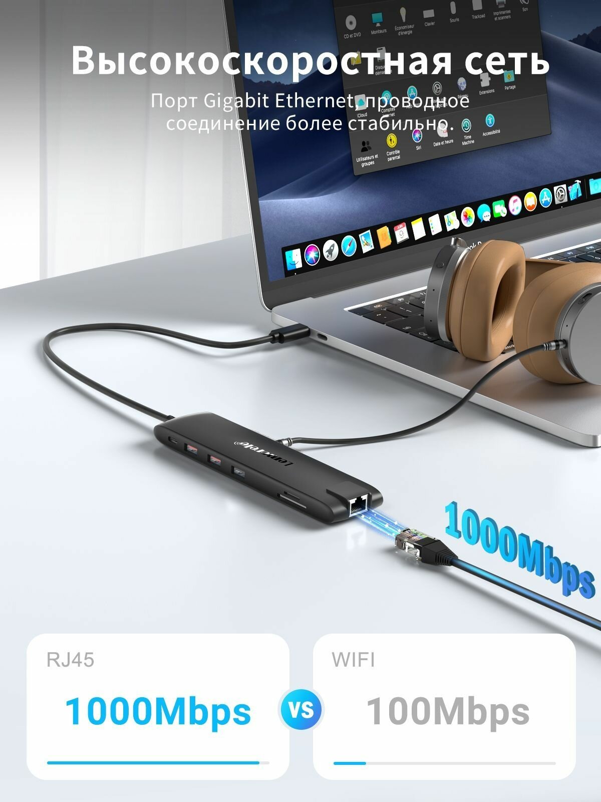 USB-концентратор — фото 1