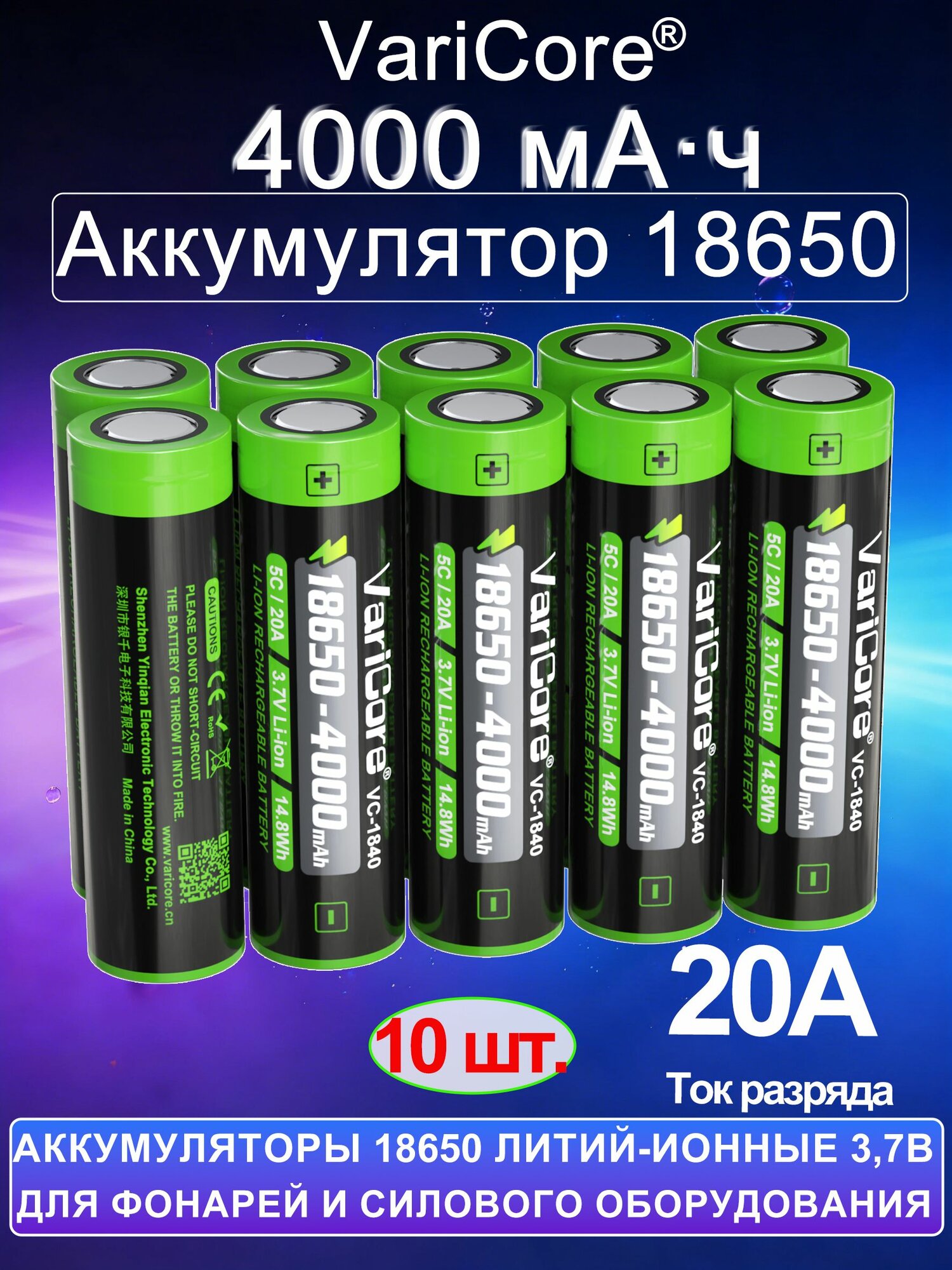 Бокс для батареек