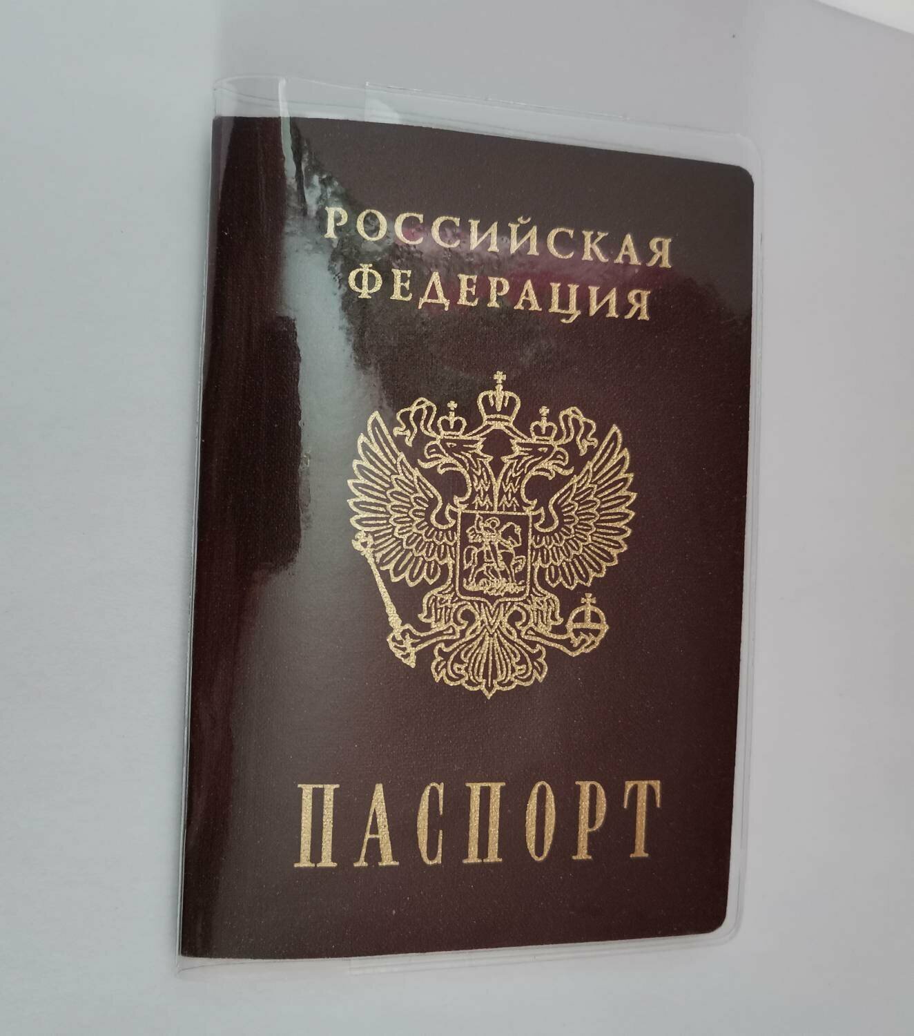 Обложка для паспорта