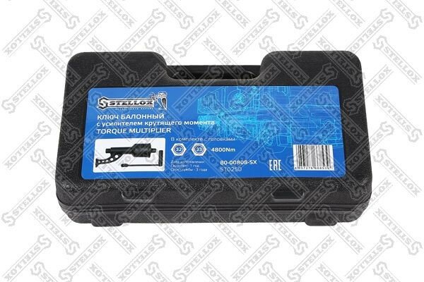 Гайковерт ручной механический STELLOX 80-00808-SX Universal в чемодане в комплекте с головками 32 мм, 33 мм, 4800Nm