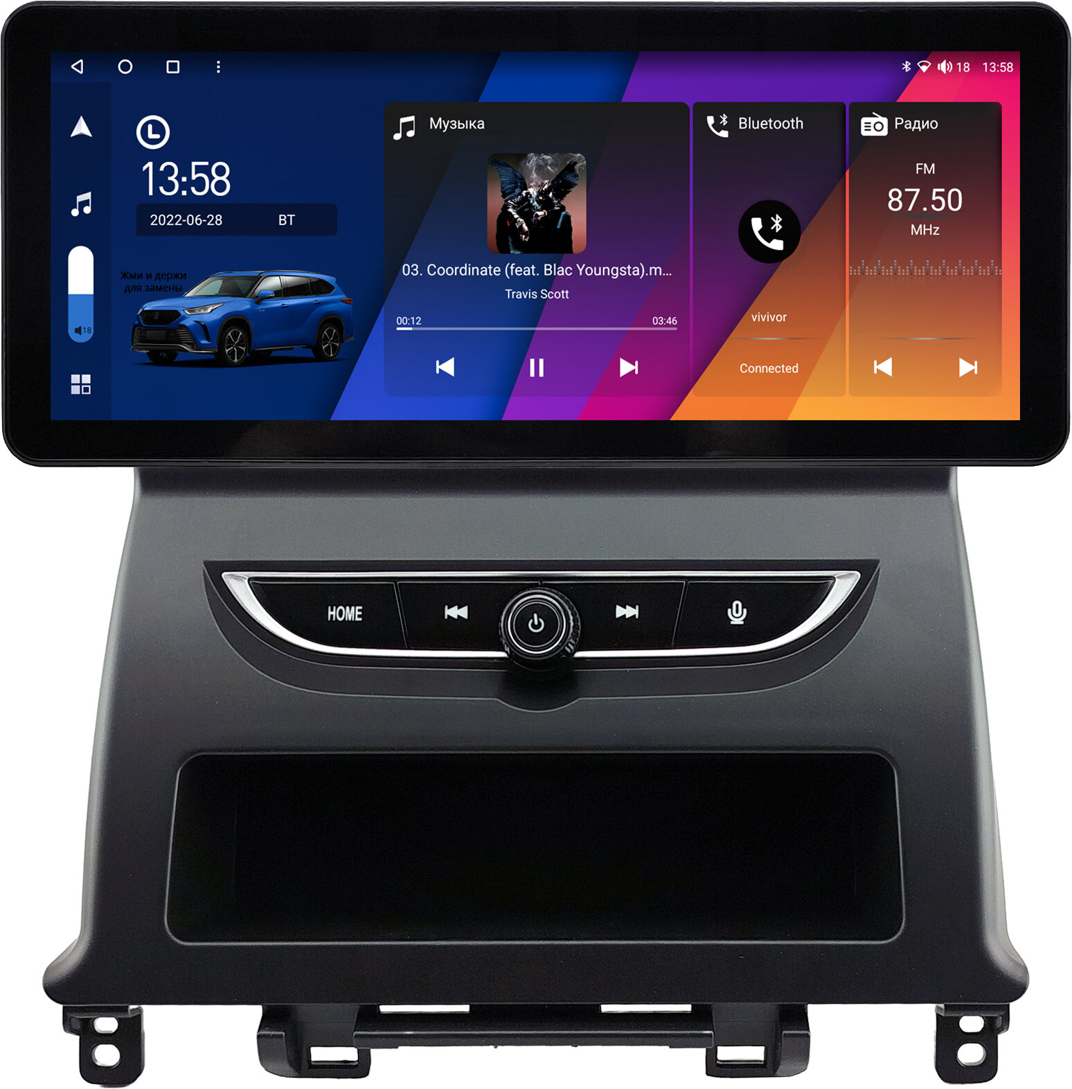 Штатная магнитола Honda Fit 4 2020-2024 12.3 дюйма Canbox M-Line 7710-0826 на Android 10 (4G-SIM, 2/32, DSP, QLed) Audi Style