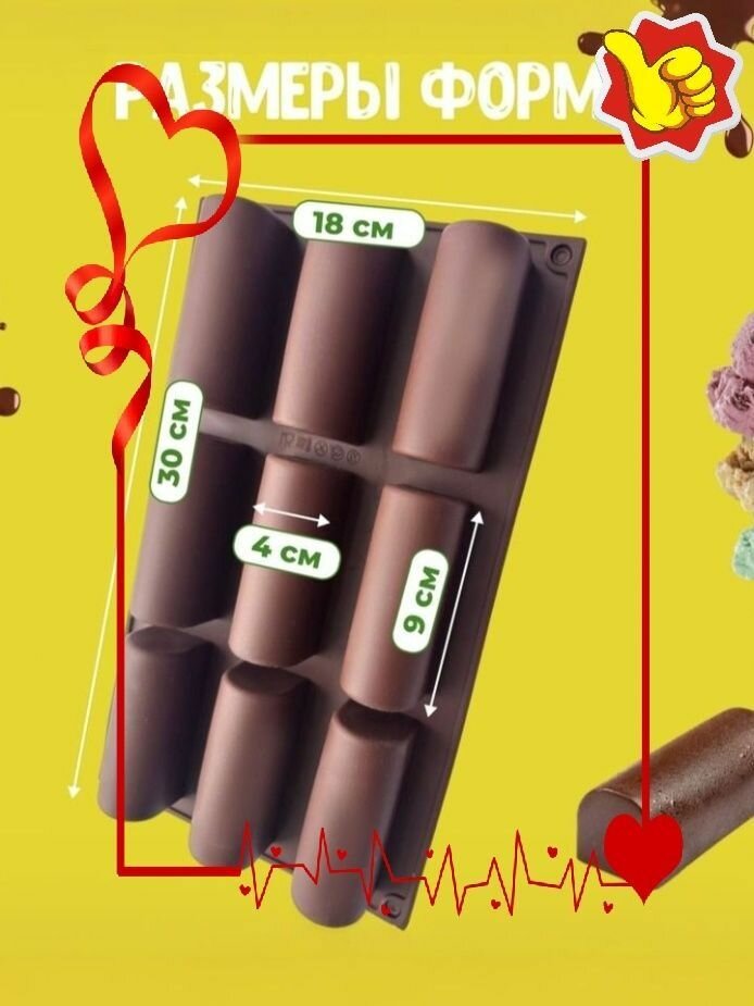 Форма для запекания и выпечки