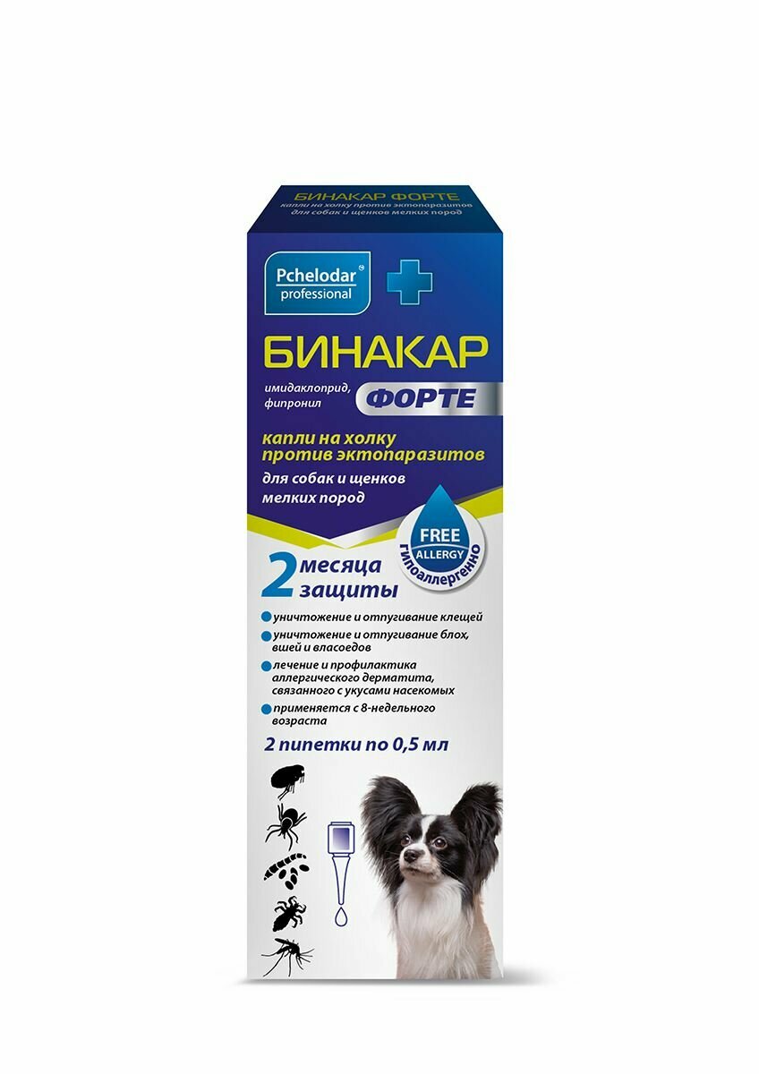 Бинакар Форте. Капли на холку против эктопаразитов для собак и щенков мелких пород. 2 пип по 0,5мл