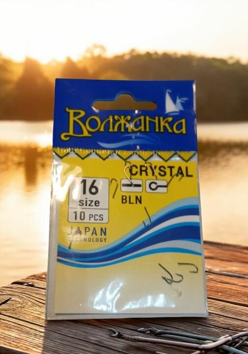 Крючки рыболовные Волжанка CRYSTAL №16