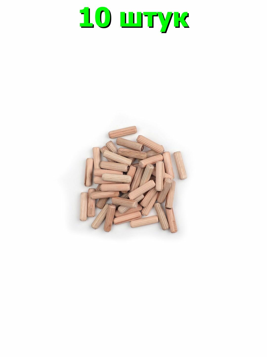 Шкант мебельный деревянный 8x80, эвкалипт, 10 шт.