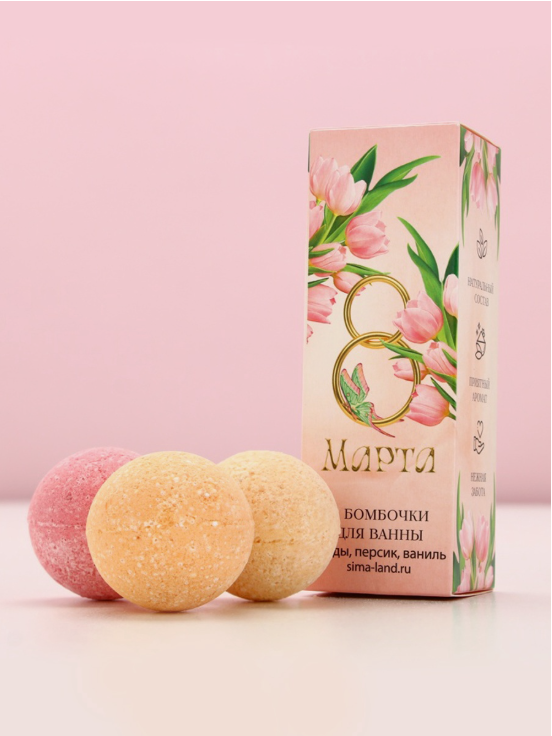 Бомбочки для ванны Чистое Счастье "С 8 Марта!", увлажняющие, ваниль, персик, ягоды, 3 шт.