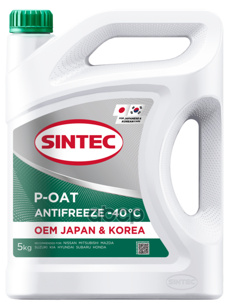 Антифриз готовый зеленый OEM Japan&Korea P-OAT (-40) 5кг SINTEC арт. 6145017
