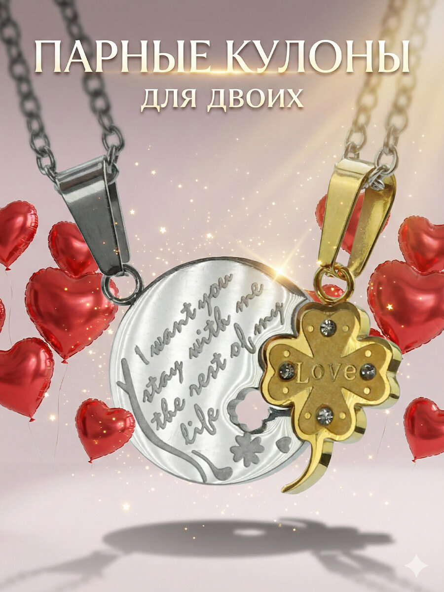 Колье, фианит