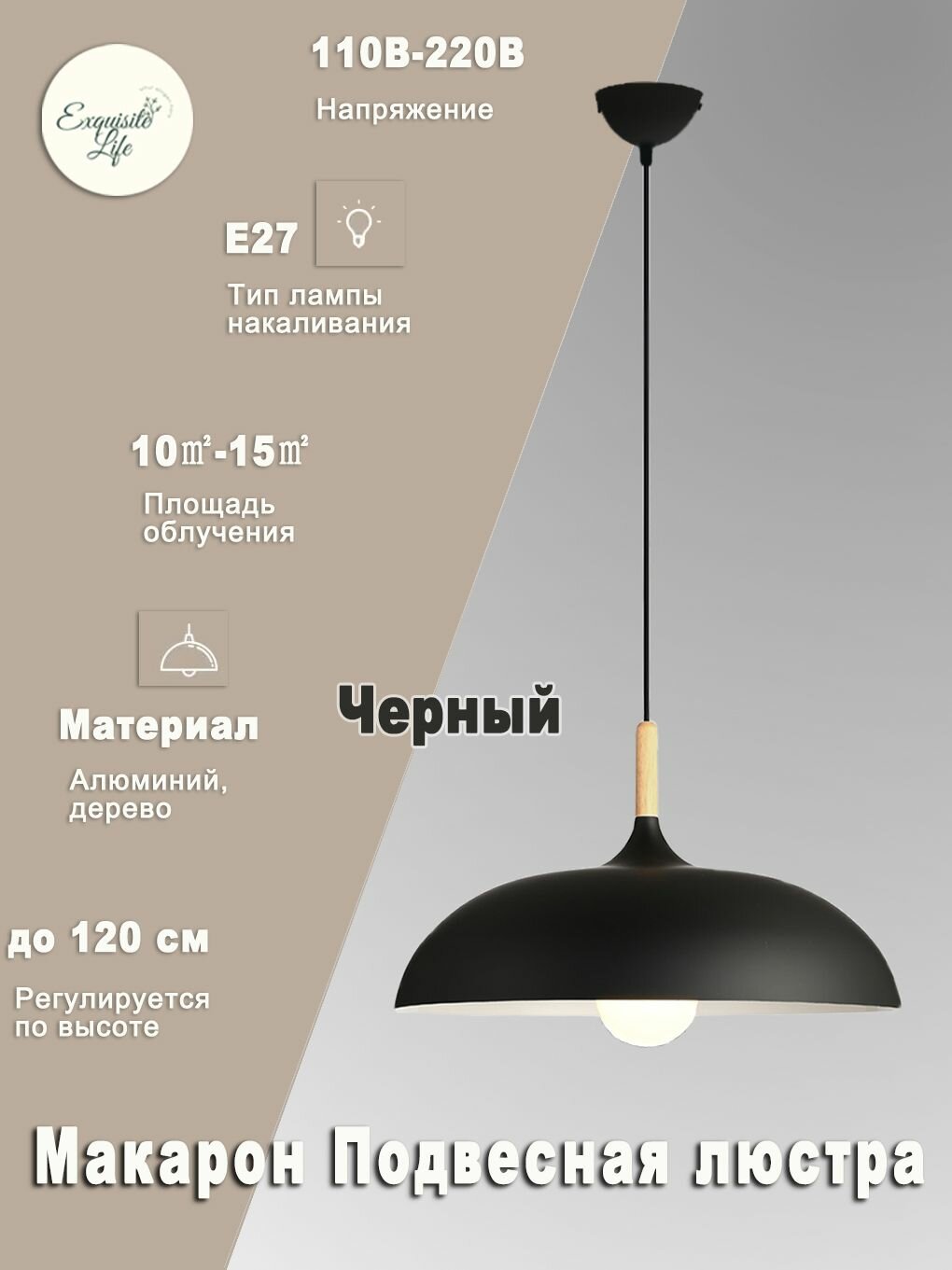 Макаронный подвесной светильник, без лампочек