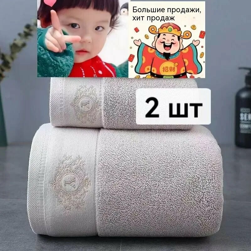 Полотенце банное Полотенце Махровое, Гребенной хлопок, 70x140, 34x74 см, серый, 1 шт.