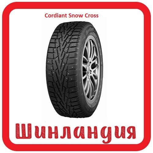 Cordiant Snow Cross 175/65 R14 82T