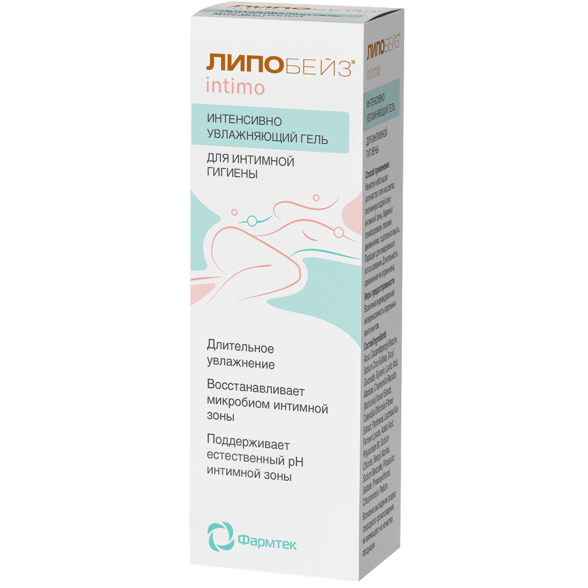 Липобейз Интимо гель для интимной гигиены, интенсивное увлажнение, 200 мл