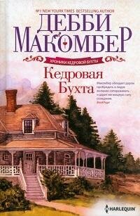 Книга "Если все кошки в мире исчезнут"