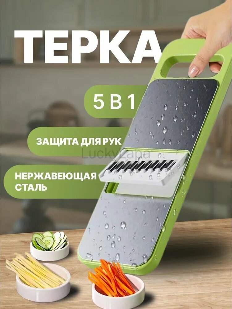 Терка для сыра и цедры ручная мини Shiny Kitchen