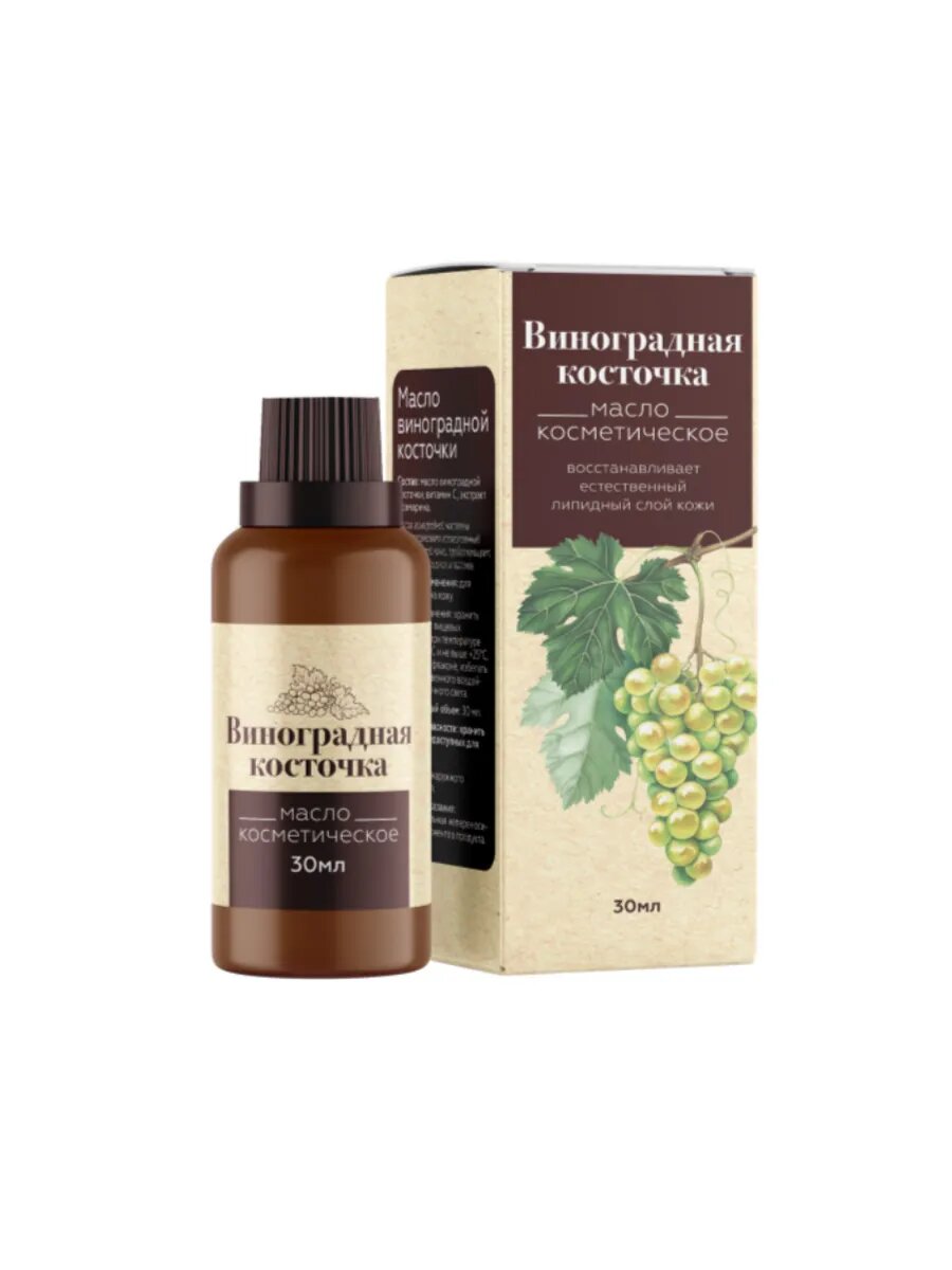Масло виноградной косточки косметическое, флакон-капельница,