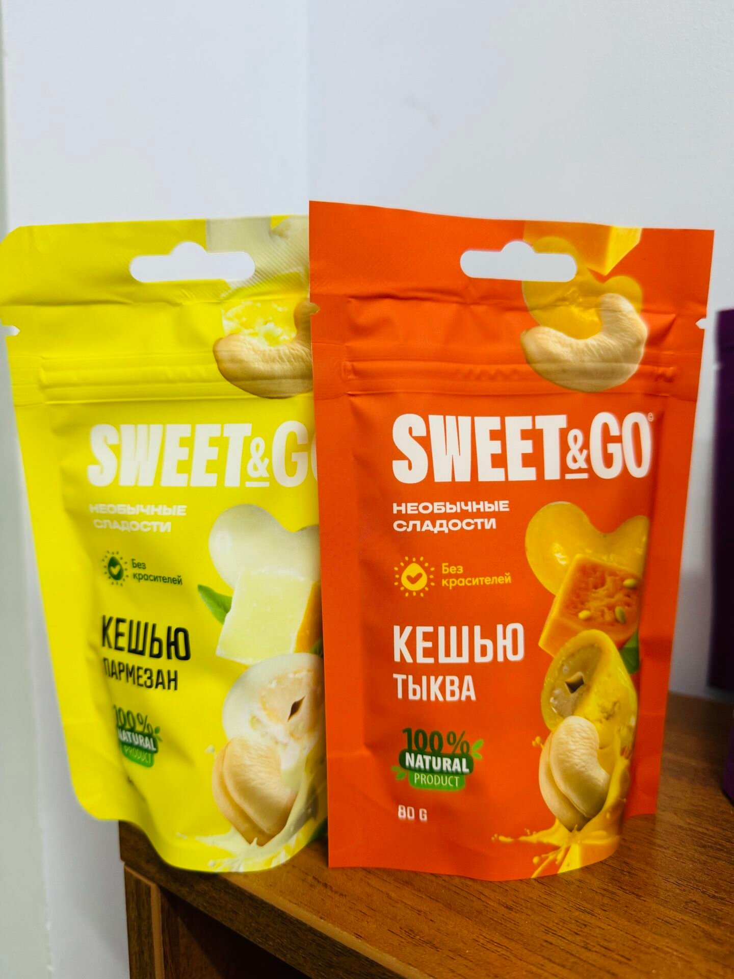 Конфеты 2 пачки по 80 грамм в дорогу, на работу sweet&Go