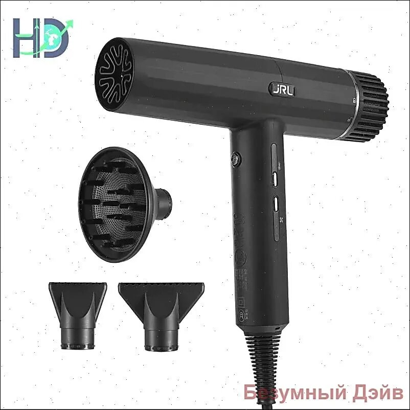 Фен для волос JRL-2020H 2150 Вт, скоростей 3, кол-во насадок 3, черный