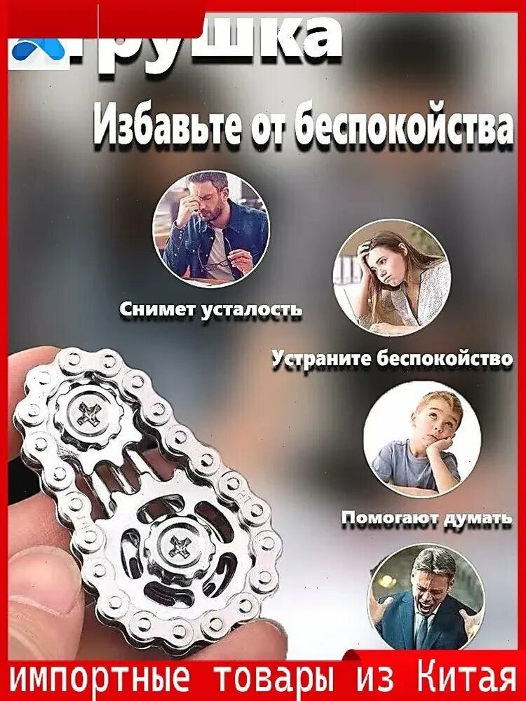 Верхняя фаланга пальца эксклюзивная